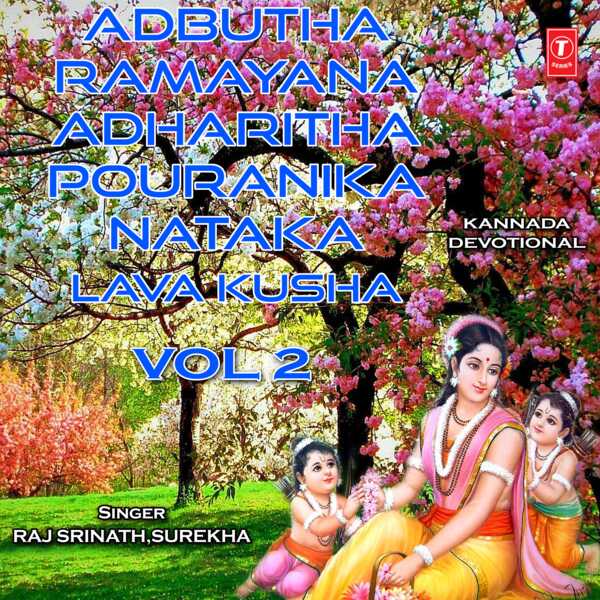 Adbutha Ramayana Adharitha Pouranika Nataka - Lava Kusha Vol-2, Raj ...