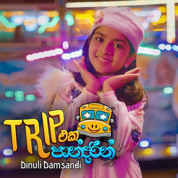 Trip Eka Pandarin, Dinuli Damsandi - Qobuz