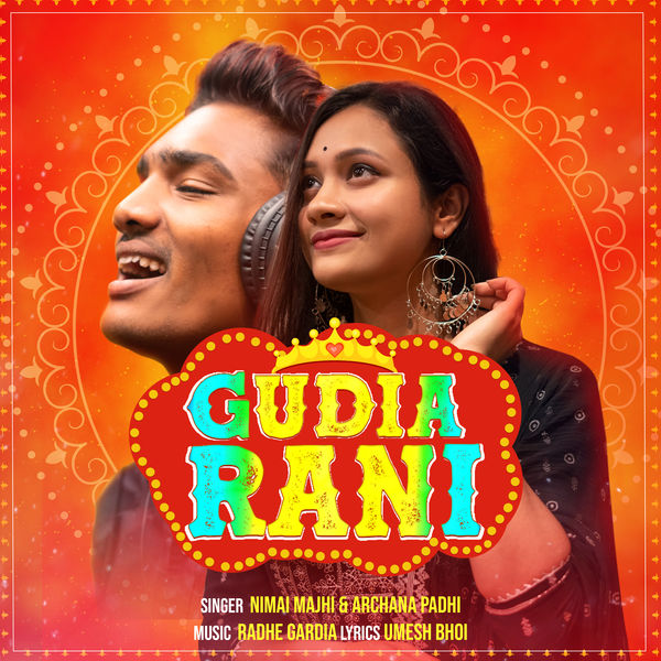 Álbum Gudia Rani, Archana Padhi | Qobuz: download e streaming de alta ...