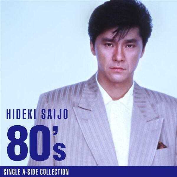 80'sシングルA面コレクション, Hideki Saijo - Qobuz