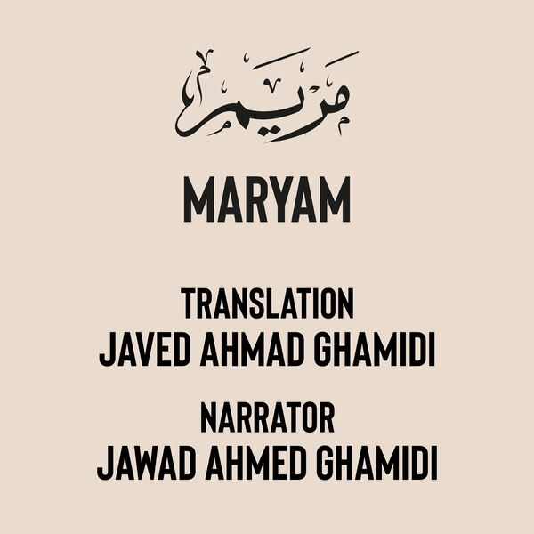 Surah Maryam Urdu translation by Javed Ahmad Ghamidi, Jawad Ahmed ...