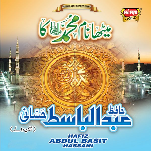 Meetha Naam Muhammad Ka, Hafiz Abdul Basit Hassani - Qobuz