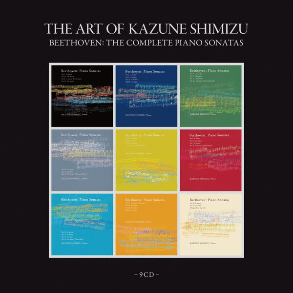 The Art of Kazune Shimizu - Beethoven: Complete Piano Sonatas, Kazune ...