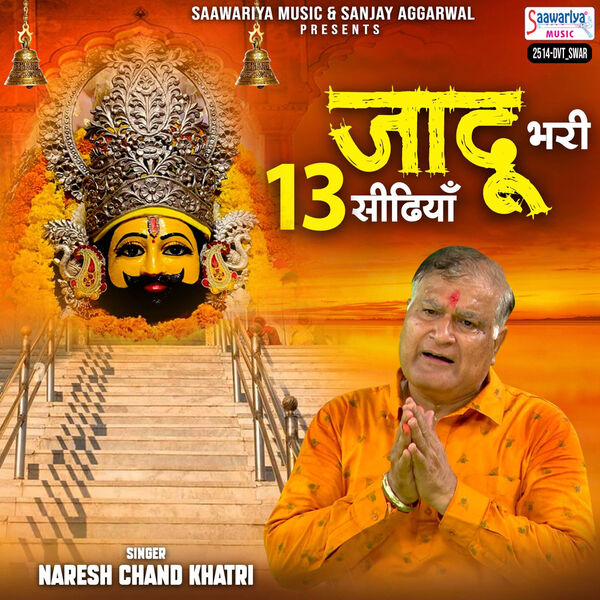 Jadu Bhari Terah Seedhiyan, Naresh Chand Khatri - Qobuz