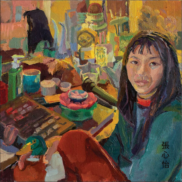 Psychedelic Anxiety, Frances Chang - Qobuz
