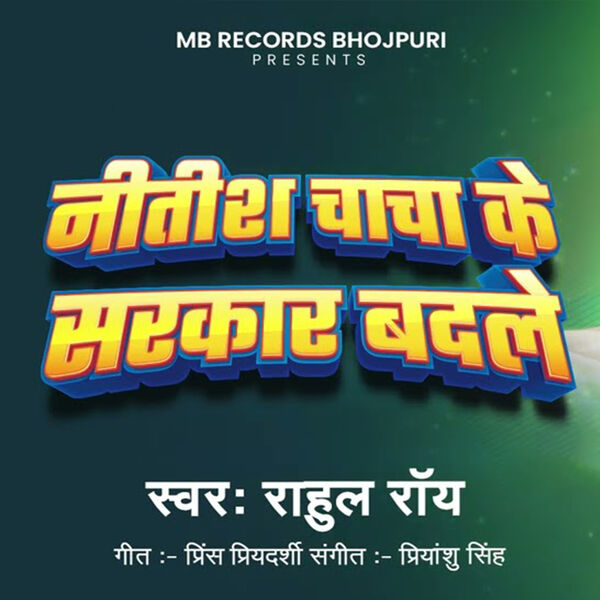 Nitish Chacha Ke Sarkar Badale, Rahul Roy - Qobuz