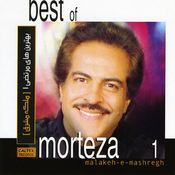 Best of Morteza 1, Malekeh Mashregh - Persian Music, Morteza - Qobuz