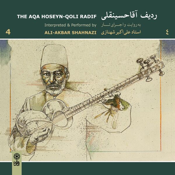The Aqa Hoseyn-Qoli Radif, Vol. 4, Ali-Akbar Shahnazi - Qobuz