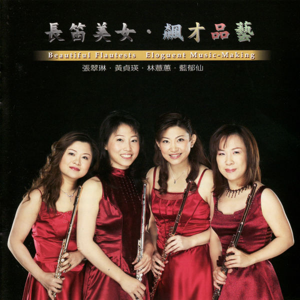 Beautiful Flautists - Eloquent Music-Making, Tsui-Lin Chang - Qobuz