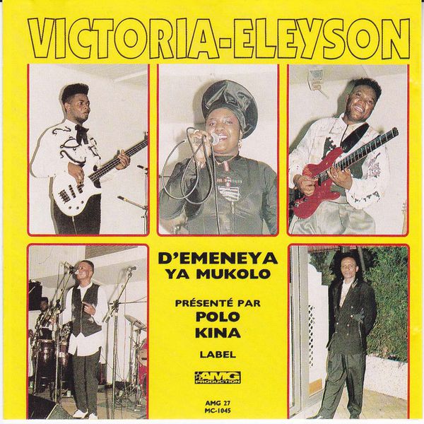 Polo kina (Ya mukolo), Emeneya - Qobuz