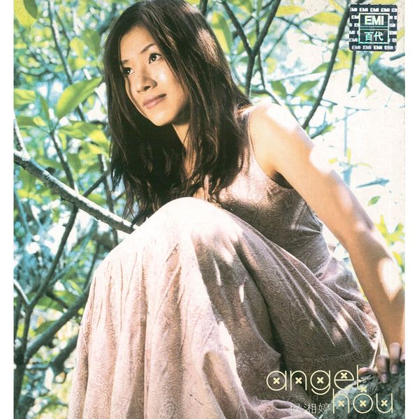 17, 18, 19... Angel Hou, Angel Hou - Qobuz