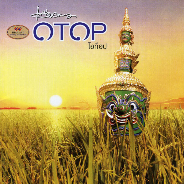 OTOP, Add Carabao - Qobuz