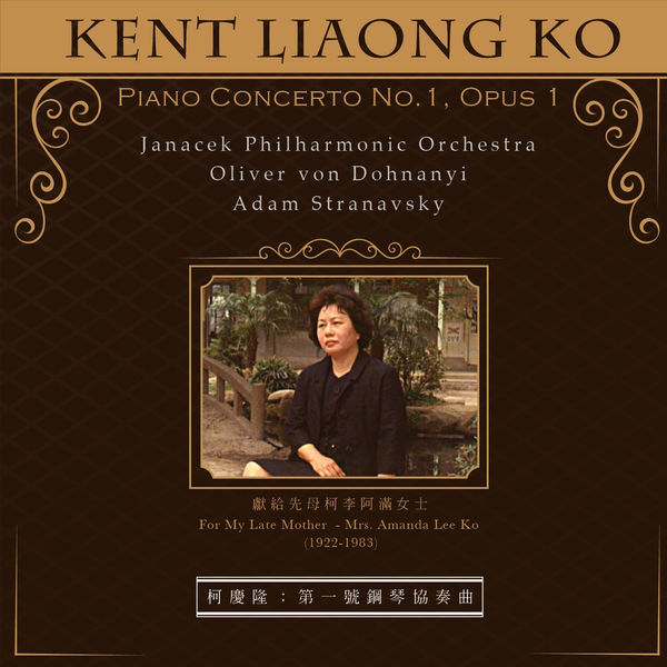 Kent Liaong Ko Piano Concerto No.1, Opus 1, Kent Liaong Ko - Qobuz