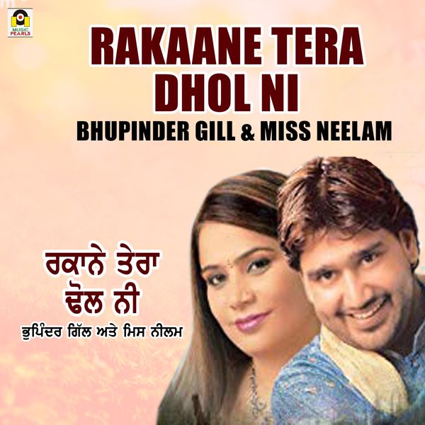 Album Rakaane Tera Dhol Ni, Bhupinder Gill, Miss Neelam | Qobuz ...