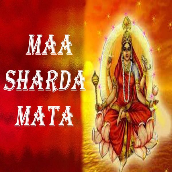 Shree Sharda Mata, Ravi Tripathi - Qobuz