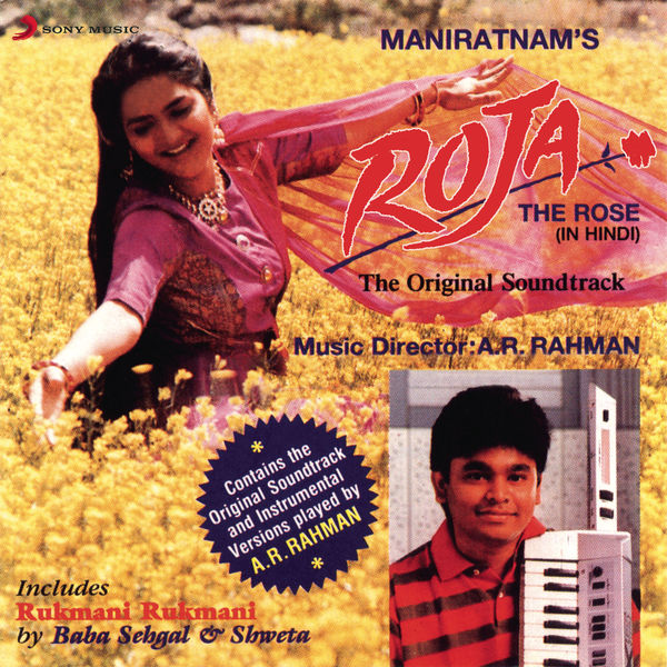Roja (Original Motion Picture Soundtrack), A.R. Rahman - Qobuz