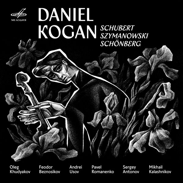Schubert, Szymanowski, Schönberg, Various Composers by Daniel Kogan - Qobuz