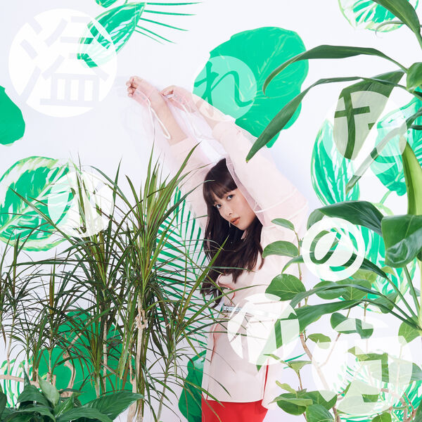 Afureta Mizuno Yukue, Ryokuoushoku Shakai - Qobuz