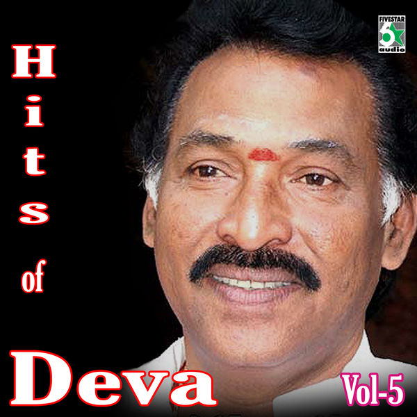 Hits of Deva, Vol.5, Deva - Qobuz
