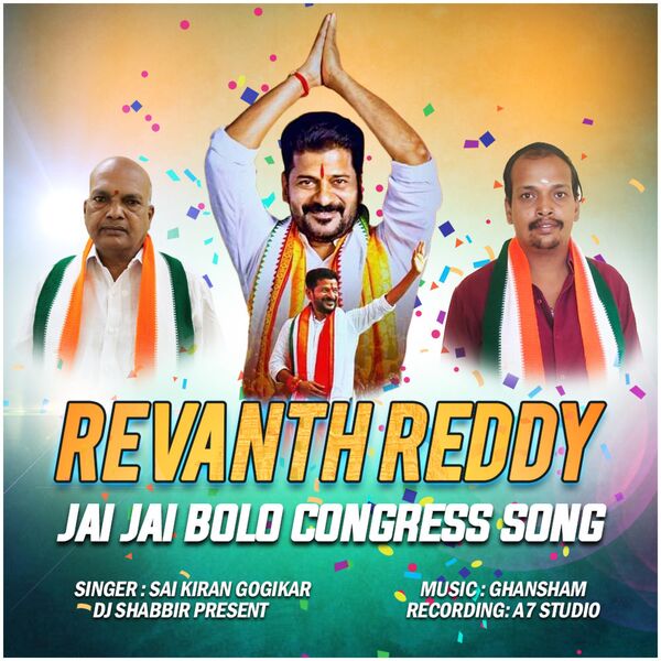 JAI JAI BOLO CONGRESS PARTY REVANTH ANNA SONG, Deejay Shabbir - Qobuz