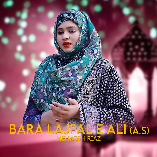 Bara Lajpal e Ali, Mehwish Riaz - Qobuz
