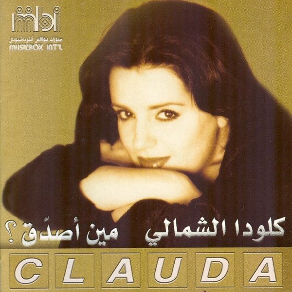 Minn Asaddak, Clauda El Chemali - Qobuz