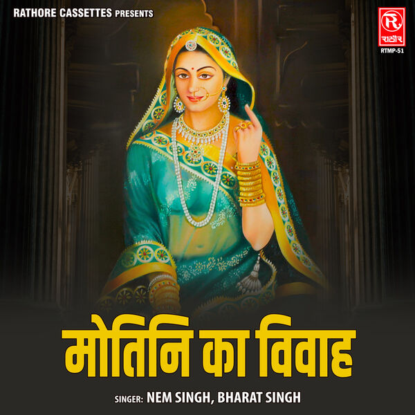 Motini Ka Vivah, Nem Singh - Qobuz