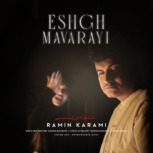 Eshgh Mavarayi, Ramin Karami - Qobuz