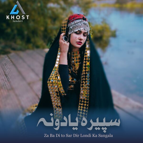Za Ba Di to Sar Dir Londi Ka Sangala, Khost Sandari - Qobuz
