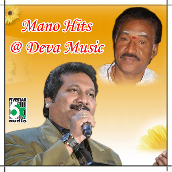 Mano Hits at Deva Music, Mano - Qobuz