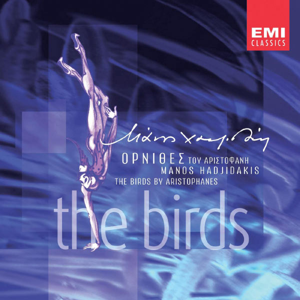 Ornithes (The Birds), Manos Hadjidakis - Qobuz