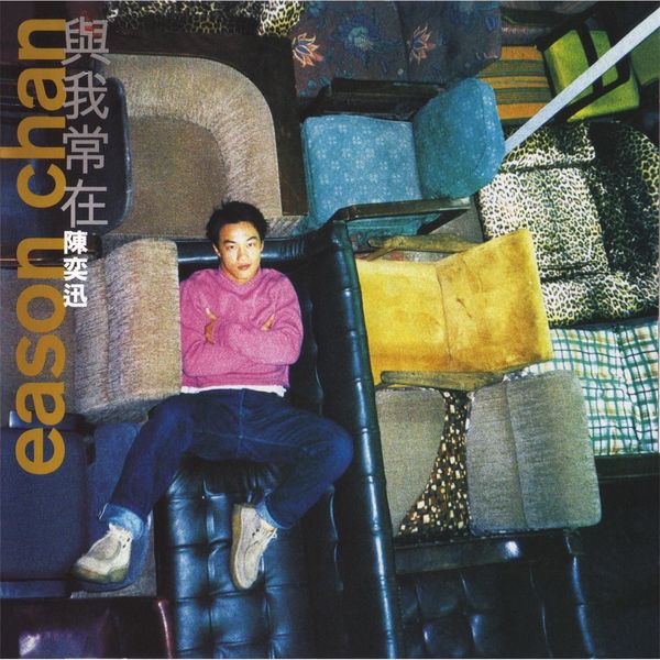 Yu Wo Chang Zai (Capital Artists 40th Anniversary Series), Eason Chan ...