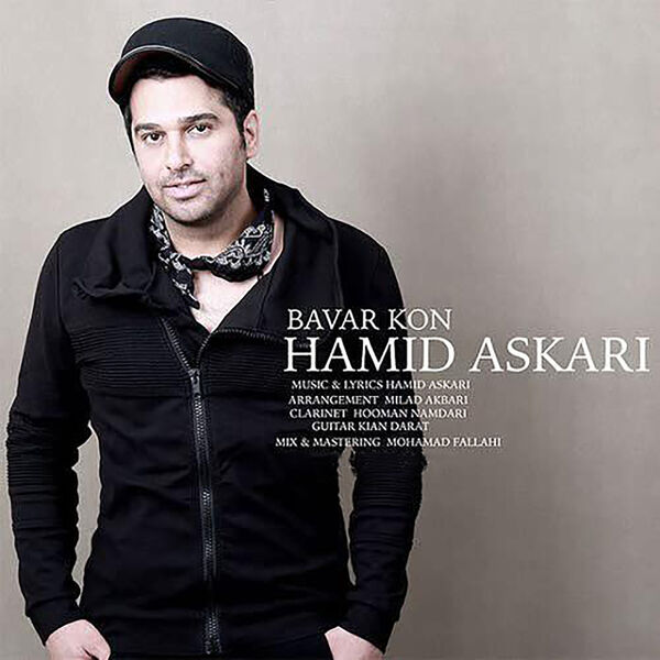 Bavar Kon Hamid Askari Qobuz
