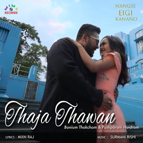 Nangse Eigi Kanano (Original Motion Picture Soundtrack), Bonium ...