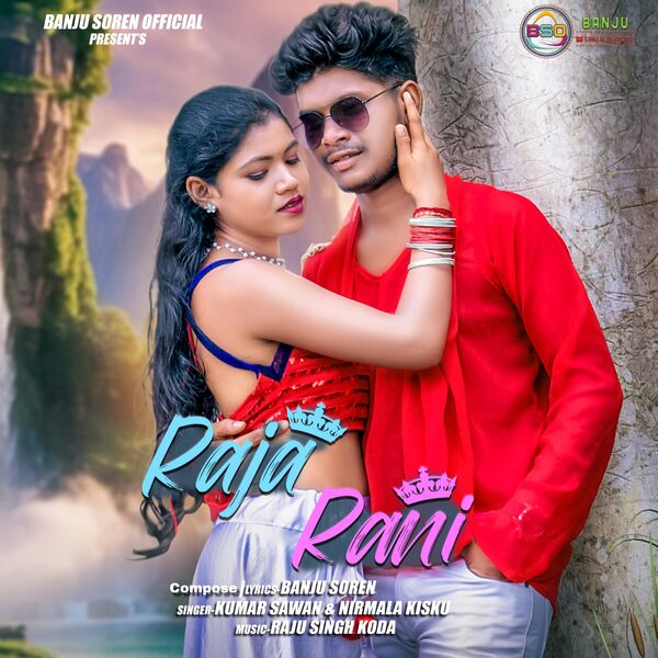 Raja Rani, Sawan Kumar - Qobuz