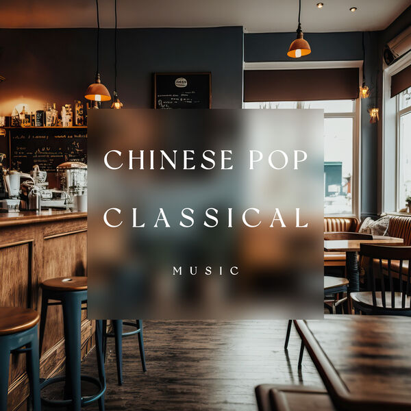 Chinese Pop and Classical Music, Various Artists - Qobuz
