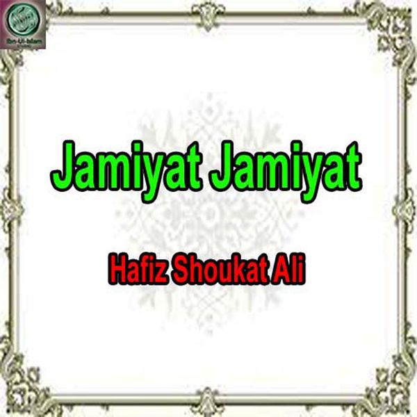 Jamiyat Jamiyat, Hafiz Shoukat Ali - Qobuz