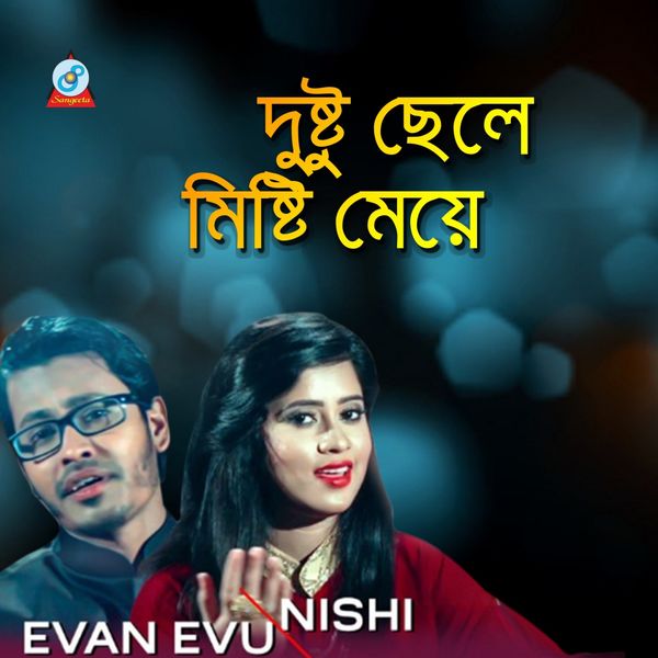 Dushtu Chele Mishti Meye, Evan Evu, Nishi - Qobuz