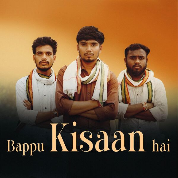 Bappu kisan hai, Naveen gokulpure - Qobuz