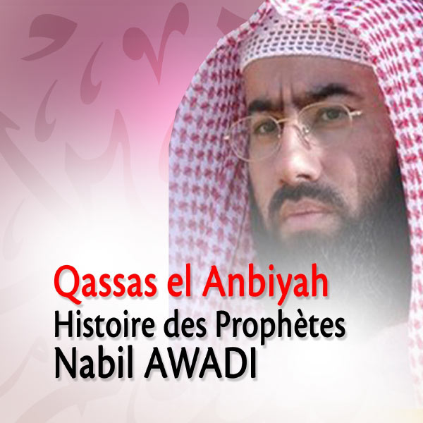 Qassas el Anbiyah: Histoires des prophètes (Quran - coran - islam ...