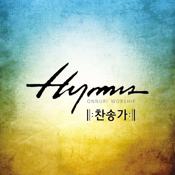 Onnuri Worship "Hymns", Onnuri Worship Ministry - Qobuz