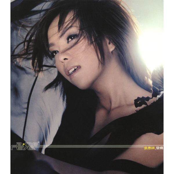 Fever, Chang Hui Mei - Qobuz