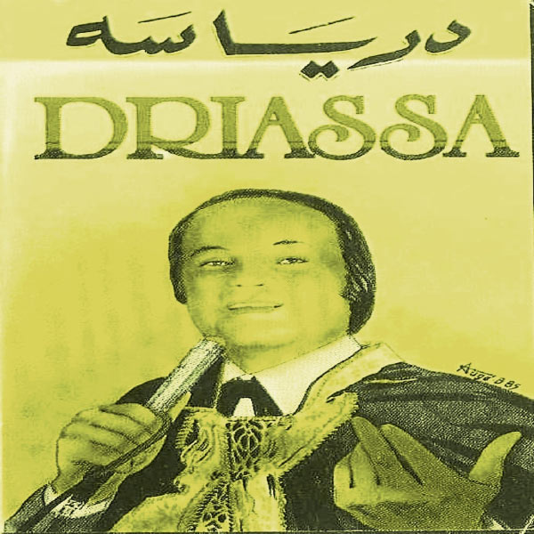 El ghorba touila, Rabah Driassa - Qobuz