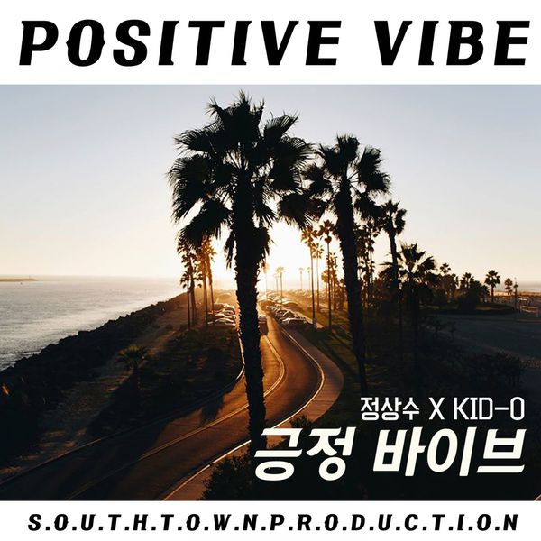 Positive Vibe, Jung Sang Su - Qobuz