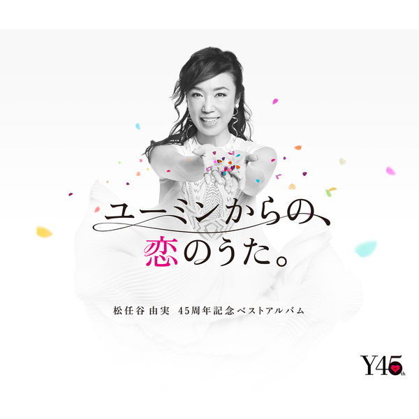 45th Anniversary Best Album (Remastered 2019), Yumi Matsutoya - Qobuz