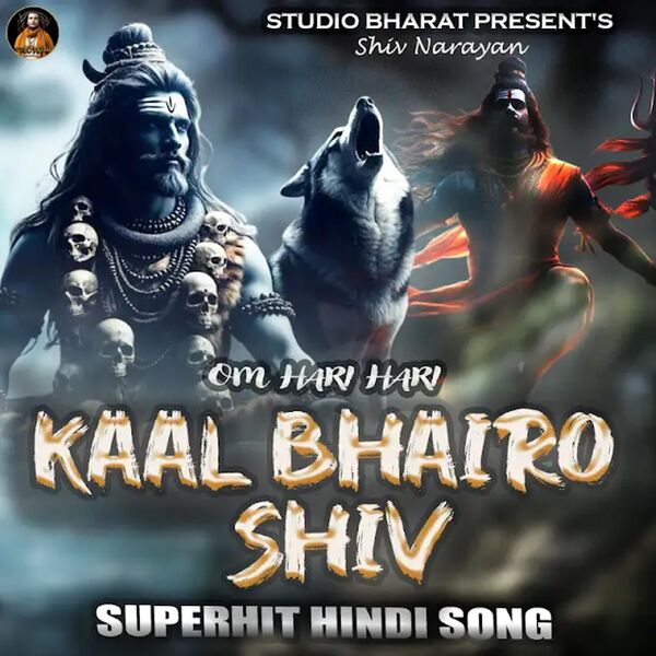 Kaal Bhairav Bhajan: Bhole Baba Ka Mahakal Roop | Shiv Bhakti Song 2024 ...