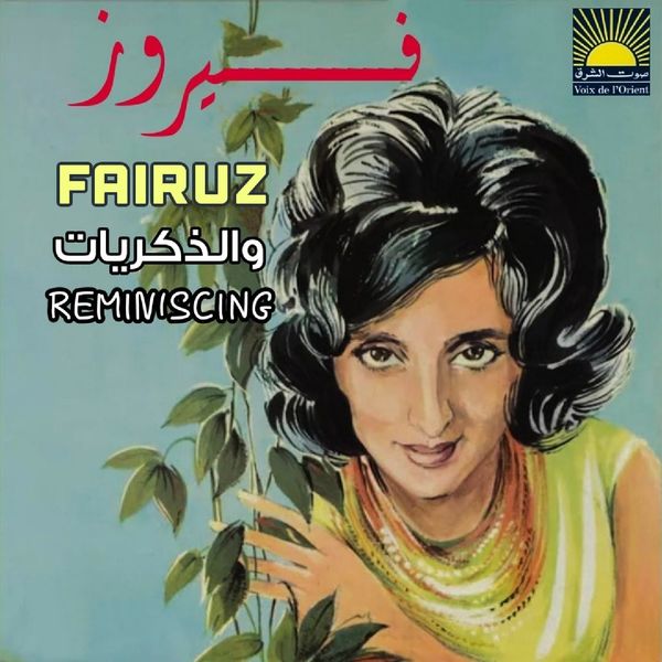 Reminiscing With Fairuz, Fairouz - Qobuz