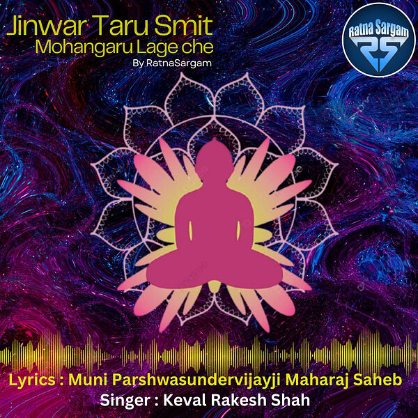 Jinwar Taru Smit Mohangaru Lage Che, RatnaSargam - Qobuz