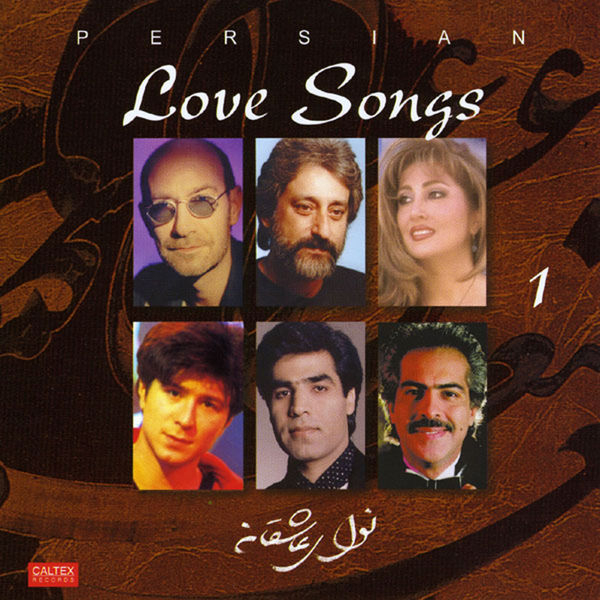 Navaye Asheghaneh (Love Songs) - Persian Music, Various Interprets - Qobuz
