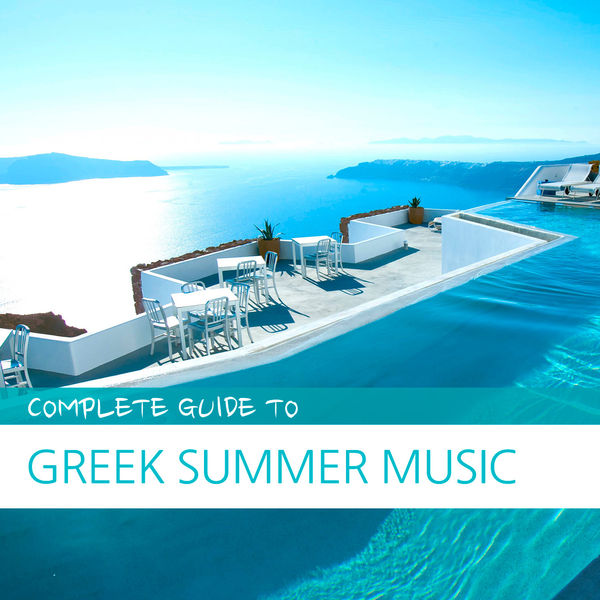 Complete Guide to Greek Summer Music, Dimotiko Paradosiako Sygrotima ...